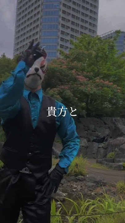 #O_MENZ #オーメンズ #謎のお面集団 #狐さん - YouTube