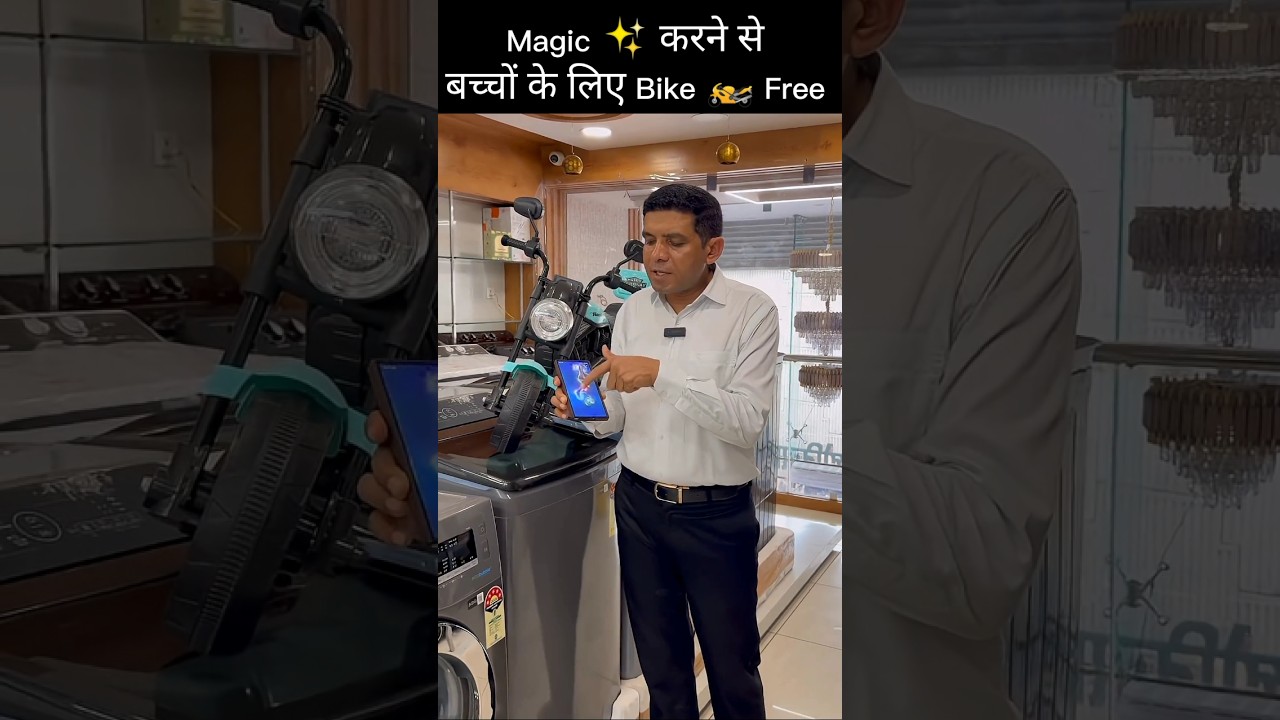 Try it 😲 Magic। Free Bike of child I Banku Bhaiya Song 🎶 I #viralvideo ...