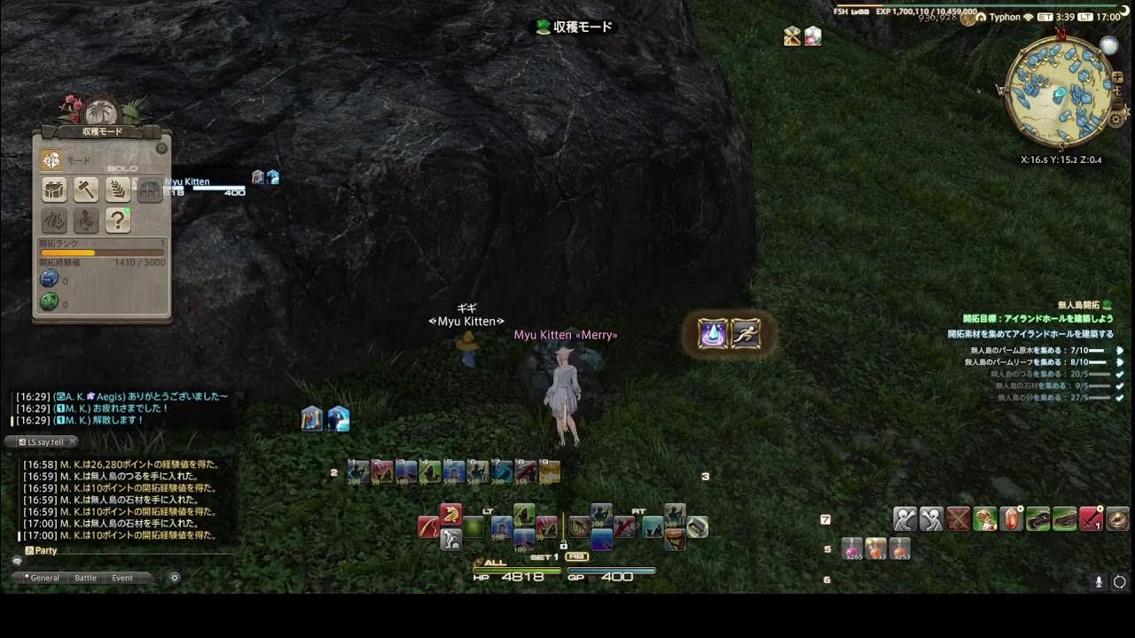 レベル1からFF14♪#980 暁月#129 煉獄編零式1層！幻も行きたい～ ※ネタばれあります。申し訳ありませんがご注意下さい※ - YouTube