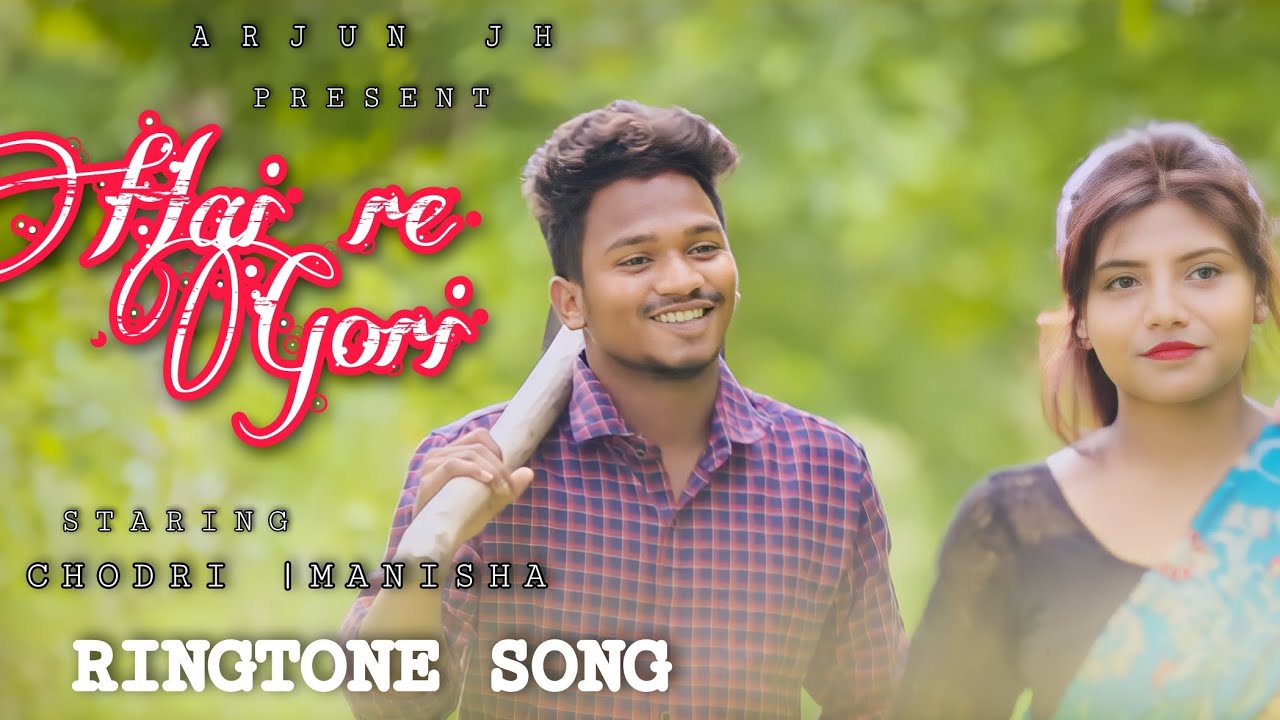 HAI RE GORI HO MUNDA SONG STARING CHODRI | MANISHA RINGTONE SONG 2023 ...