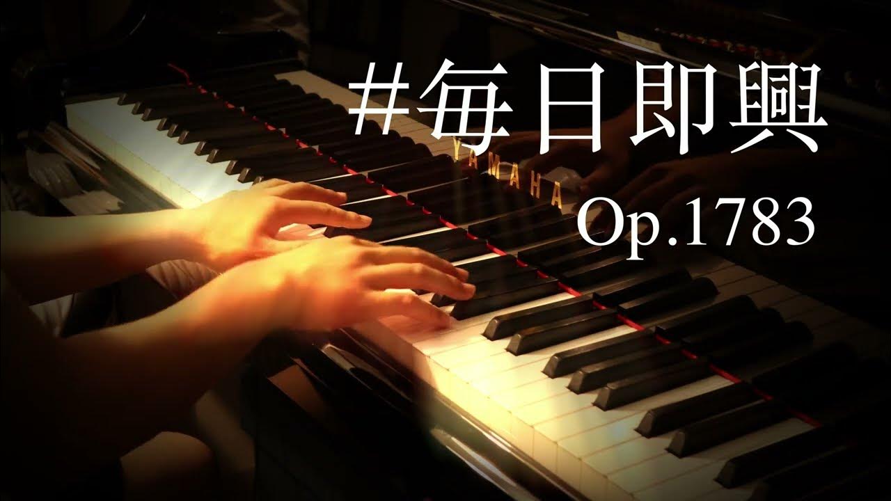 【毎日即興】Op.1783 - YouTube