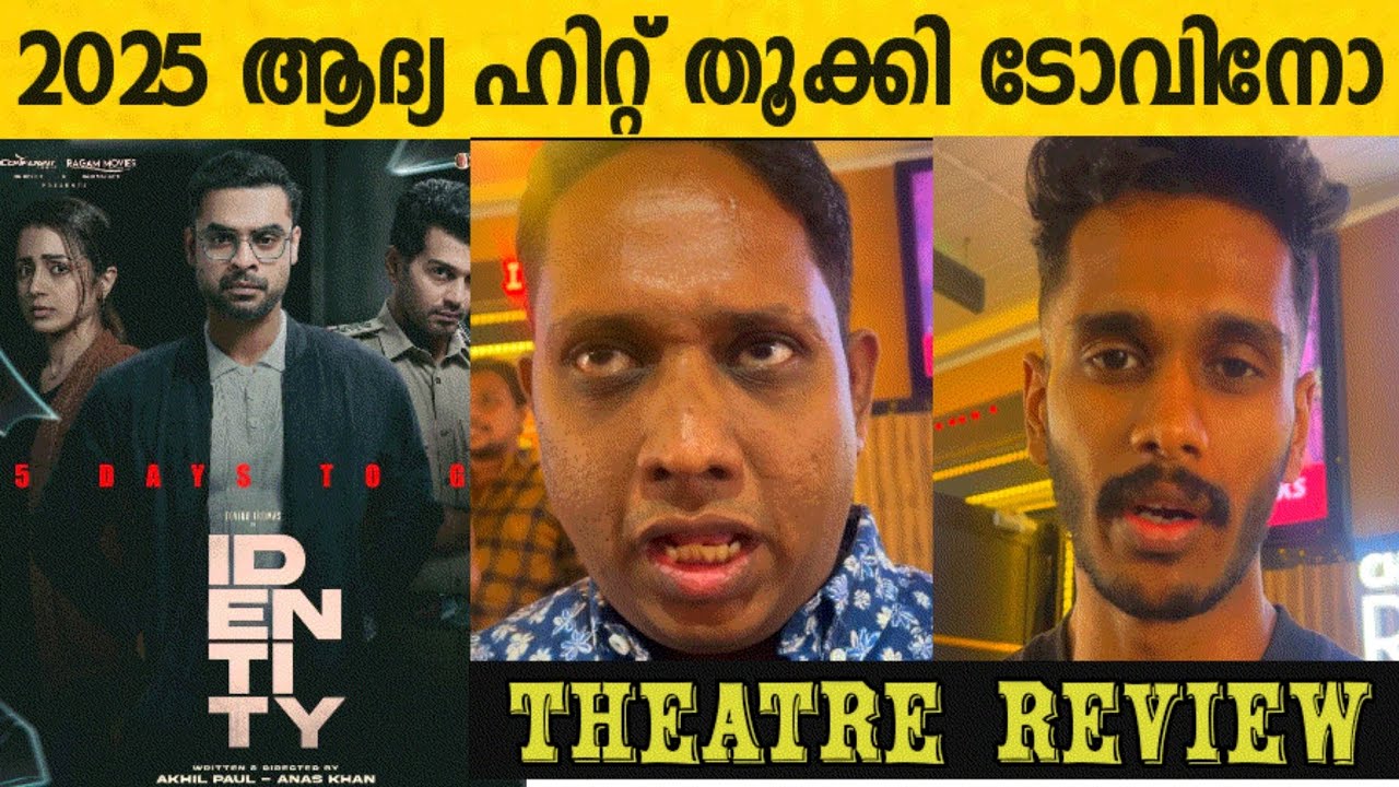🔴 Identity movie review | identity malayalam movie review | tovino ...