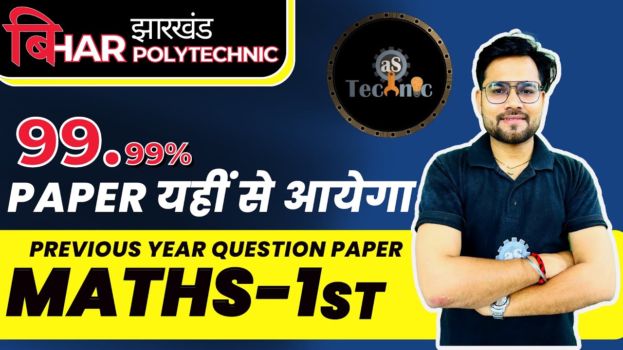#1 previous year question paper Math - I SBTE Bihar Polytechnic | bihar ...