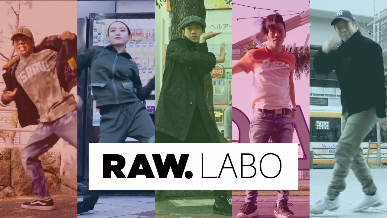 【DANCE RELAY】踊りで繋ごう！〝ダンサーリレー〟| RAW. LABO - YouTube
