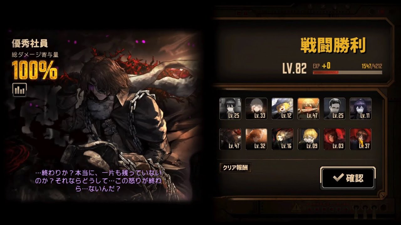Limbus Company - Wild Hunt Heathcliff - Solo Clear of Hard Mirror ...