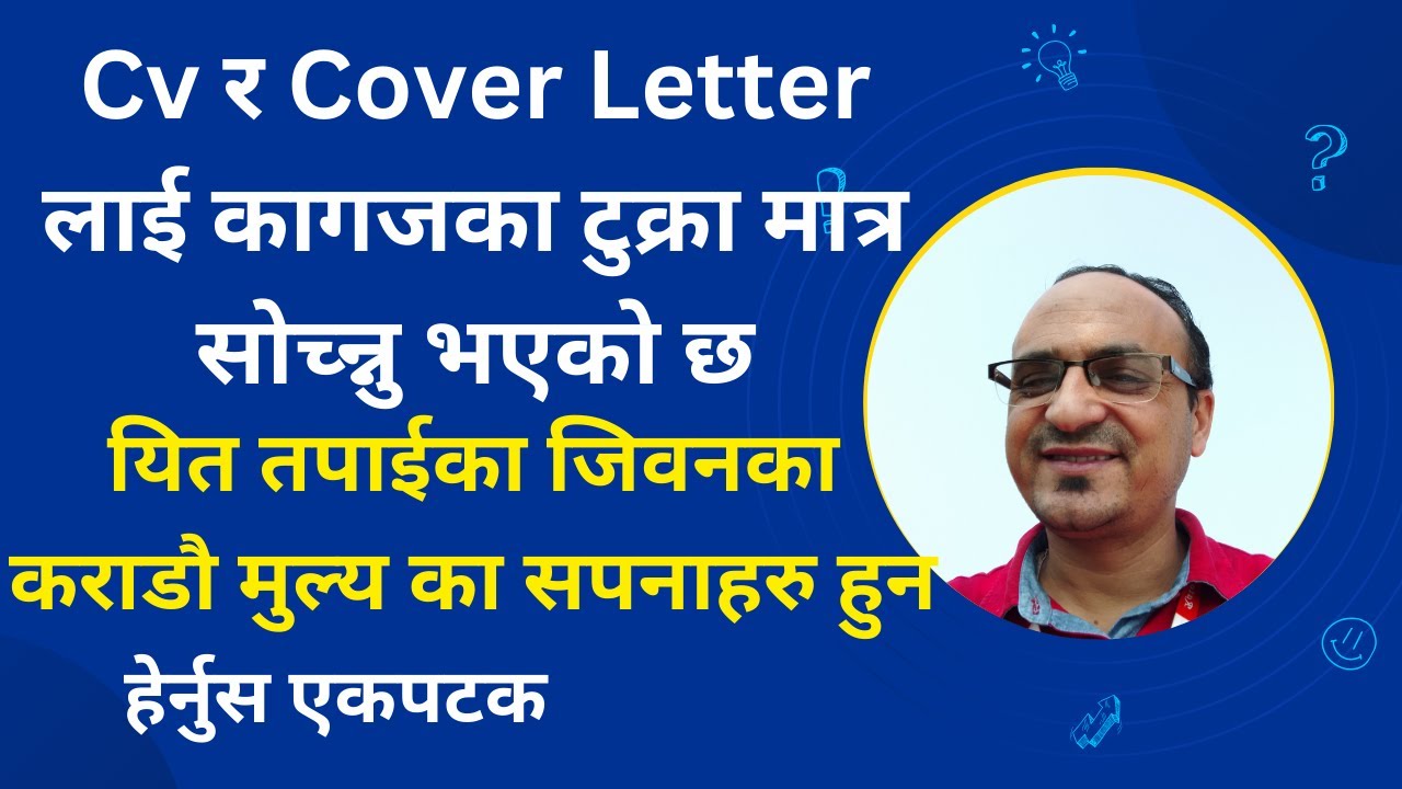 7 Reasons Why CV is Important for Job Seekers || Important of CV ...