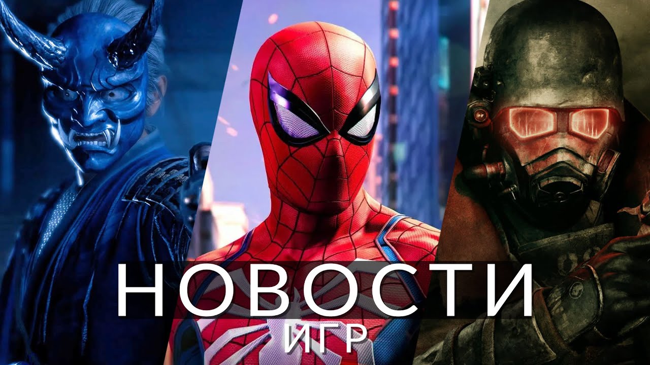 Новости игр! Rise of the Ronin, Fallout: New Vegas 2, Insomniac ...