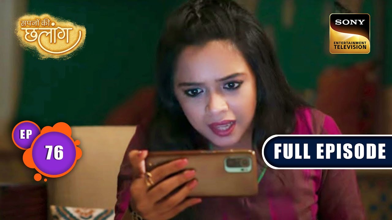 Lifetime Commitment | Sapnon Ki Chhalang | Ep 76 | Full Episode | 24 July 2023 - YouTube