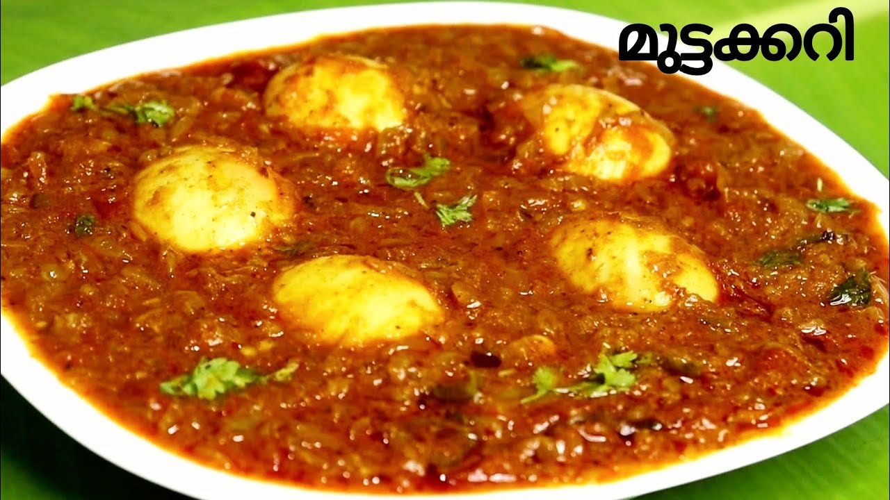 മുട്ടക്കറി || Egg Curry Recipe || Kerala Style Mutta Curry Recipe ...