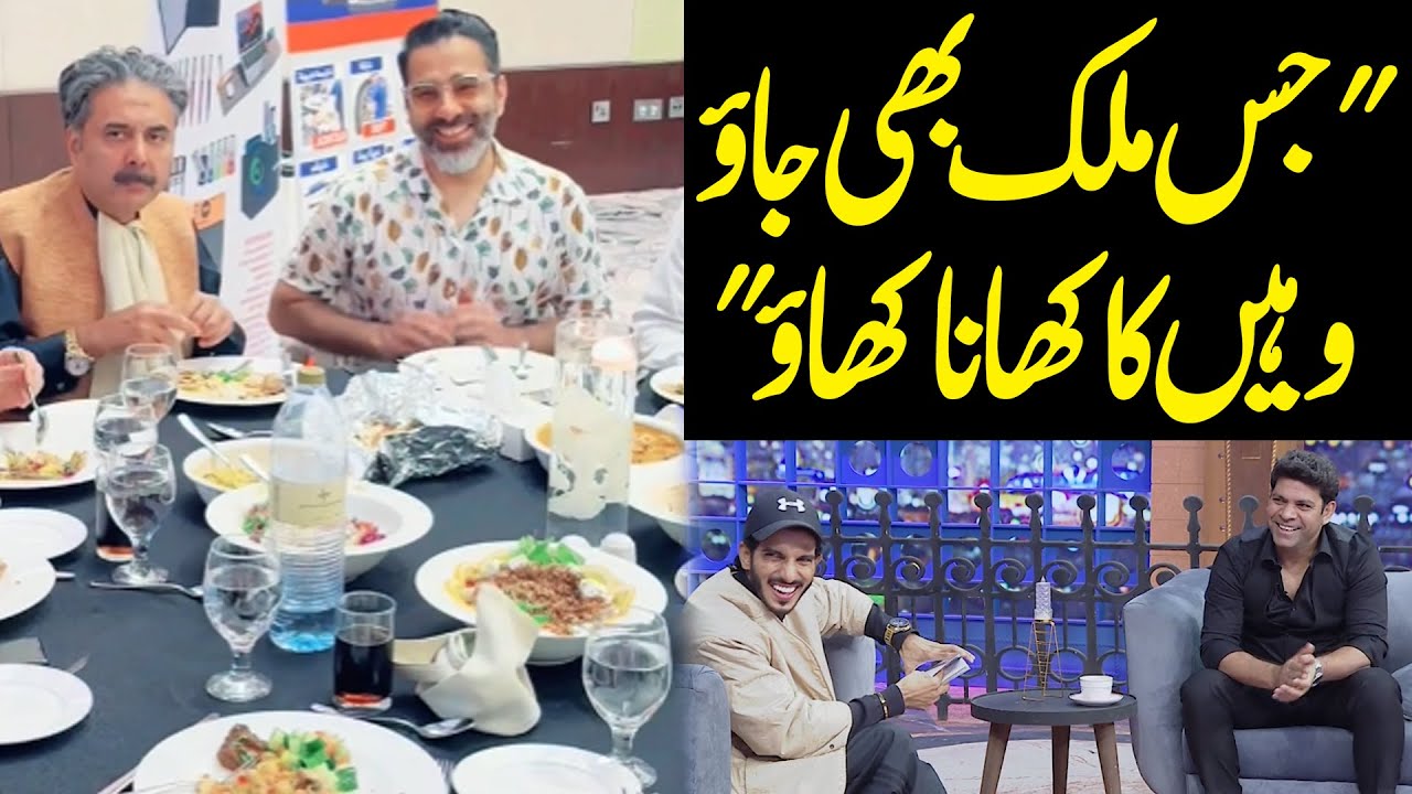 Jahan Jao Wahan Ka Khana Khao | Babbu Rana | Public Demand with Mohsin ...