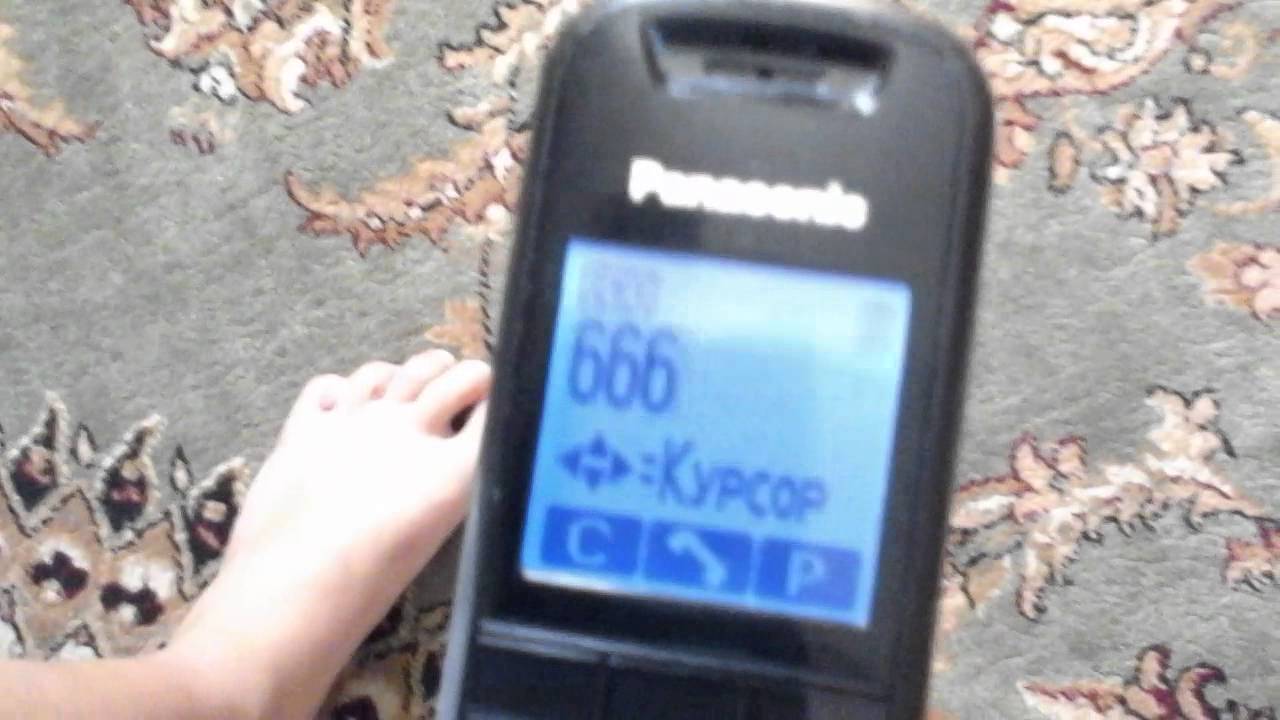 Звоним на номер 333 555 666 2666666 - YouTube