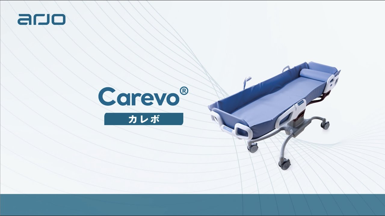Carevo® カレボ - YouTube