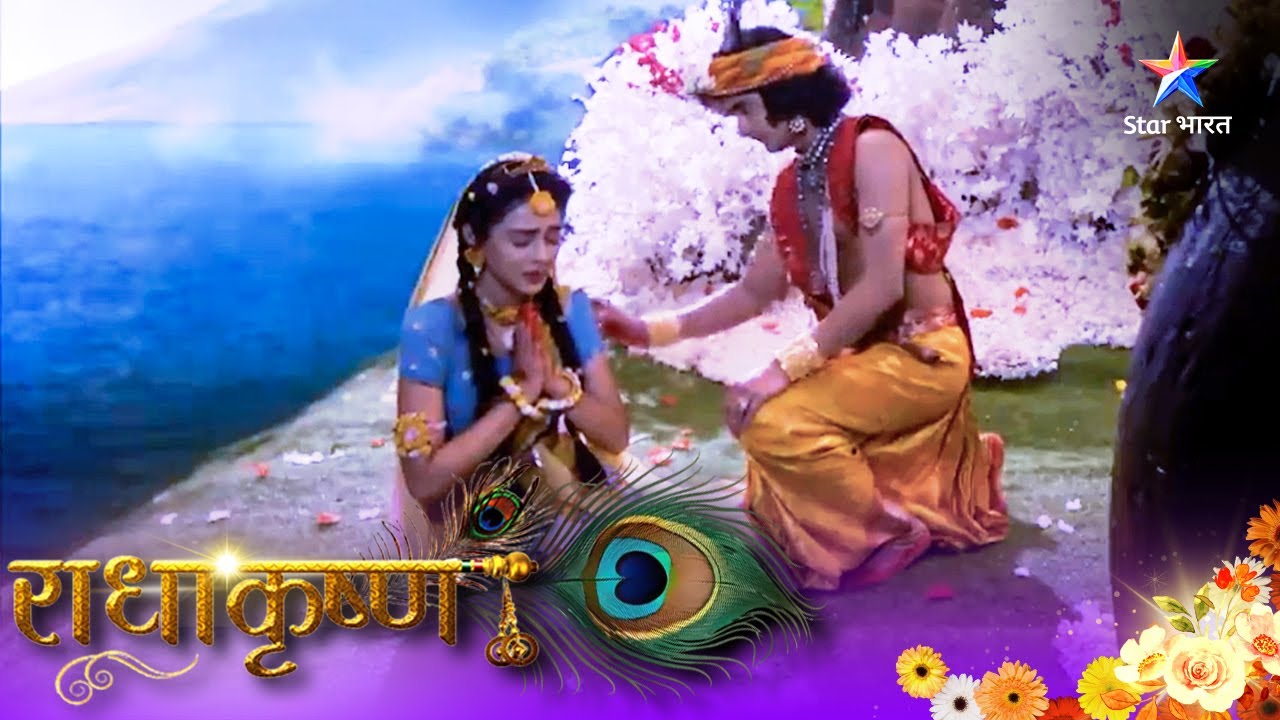 RadhaKrishn | Golok mein Radha | राधाकृष्ण #starbharatromance # ...