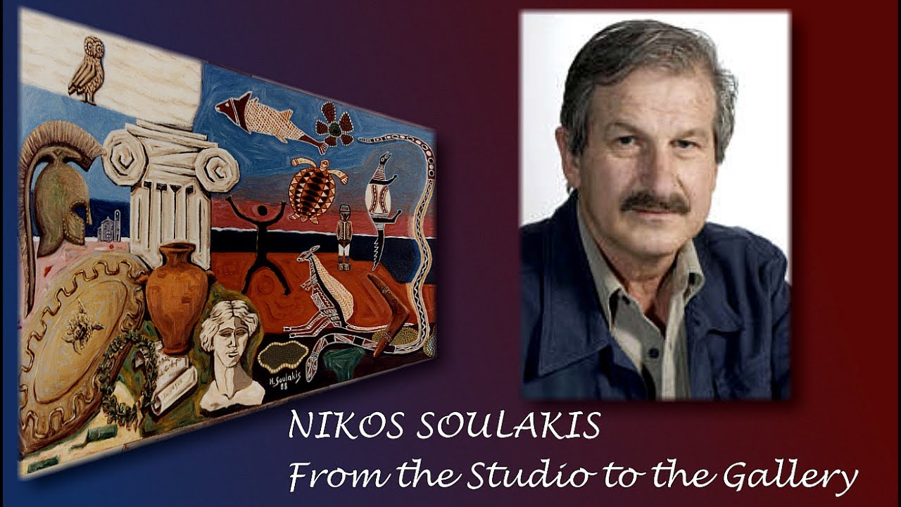 NIKOS SOULAKIS From the Studio to the Gallery - YouTube