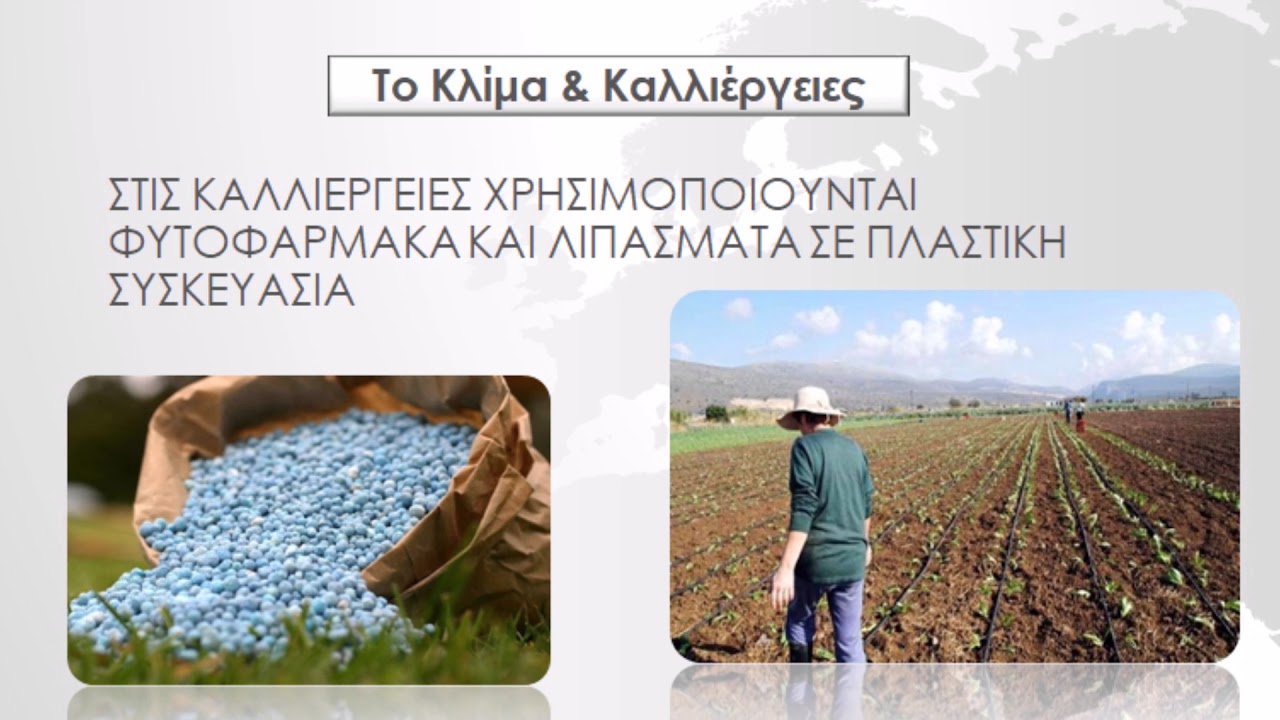 Μεσόγειος Θαλασσα- Μόλυνση της Μεσογείου - YouTube