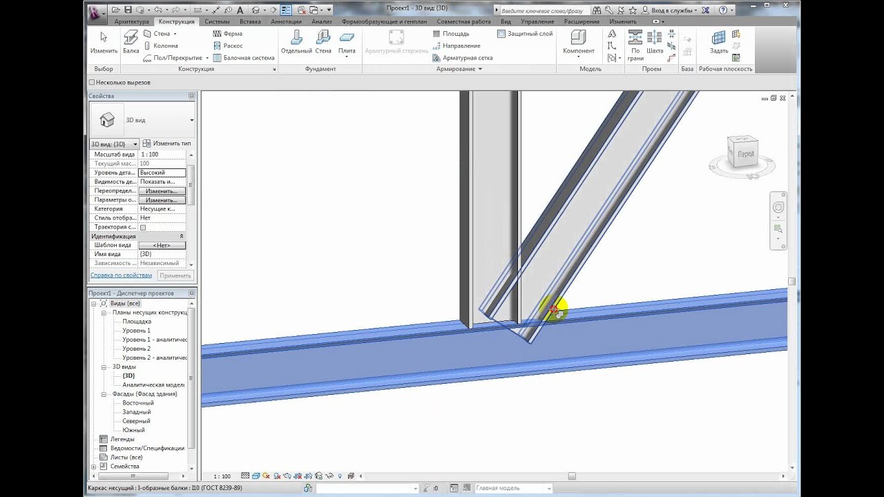 Revit_truss member connection - YouTube