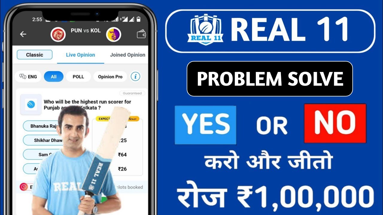 REAL 11 | app par Opinion kaise kare | How to use Opinion In Real 11 ...