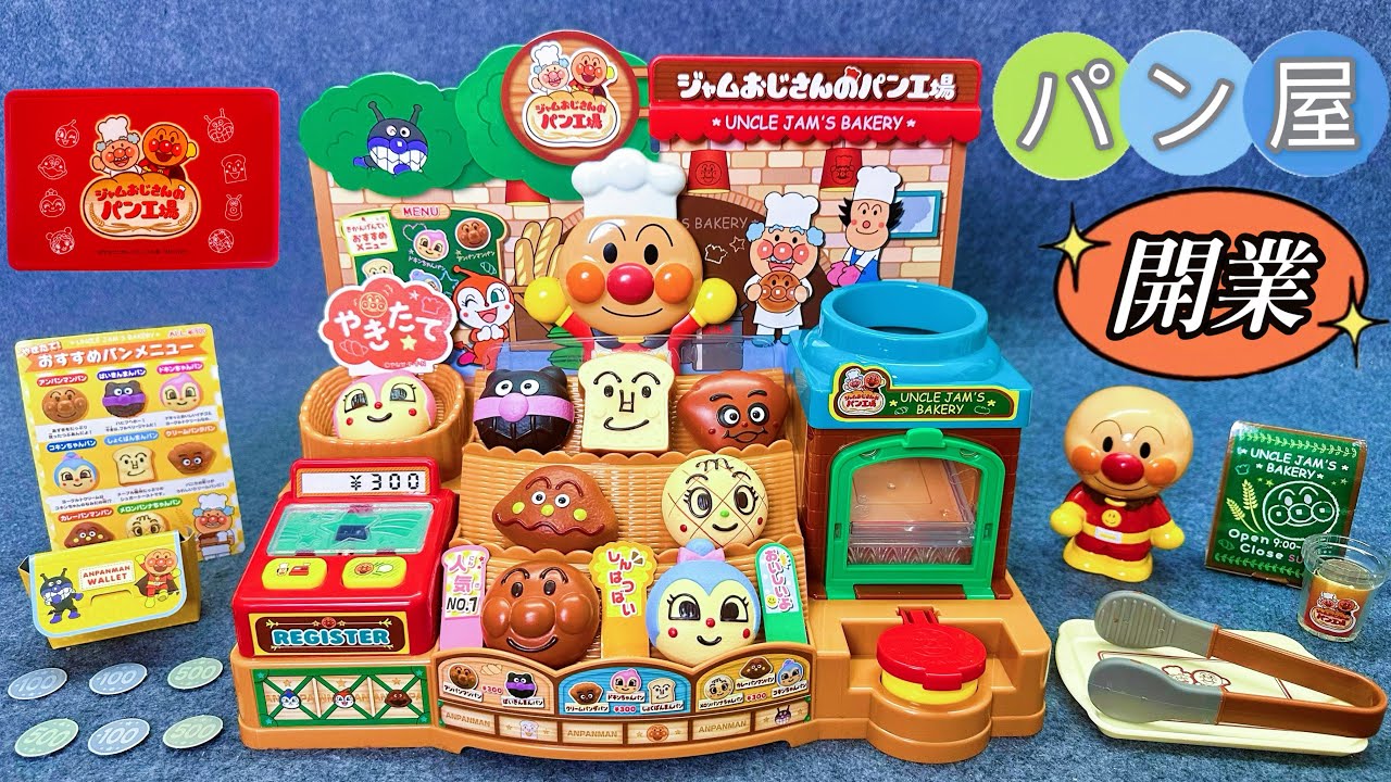 18Min Satisfying with Unboxing Anpanman Kitchen Cooking set Collection ...