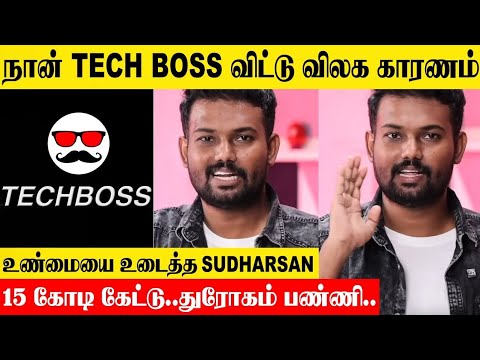 I quit TECH BOSS. Tech superstar Tech Boss Please support Tech ...