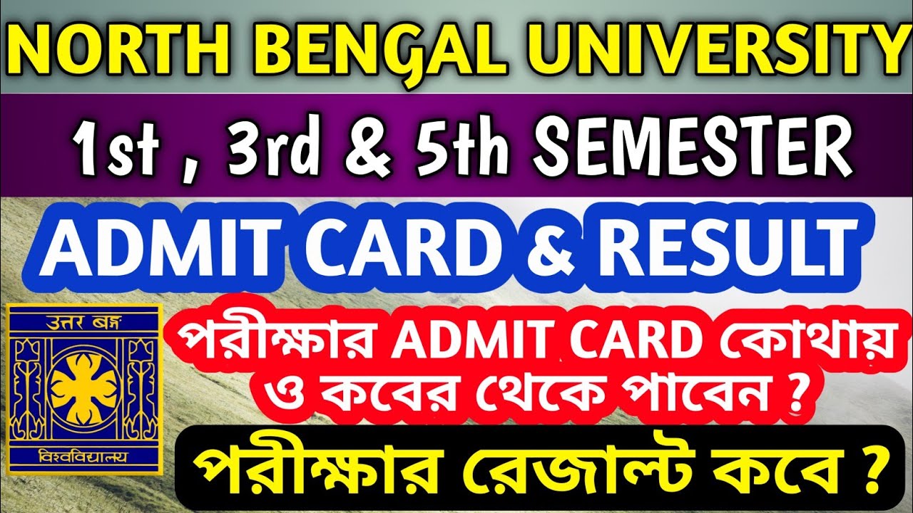 #NBU 1st, 3rd & 5th SEMESTER EXAM ADMIT CARD DOWNLOAD Date ⚠️ RESULT ...