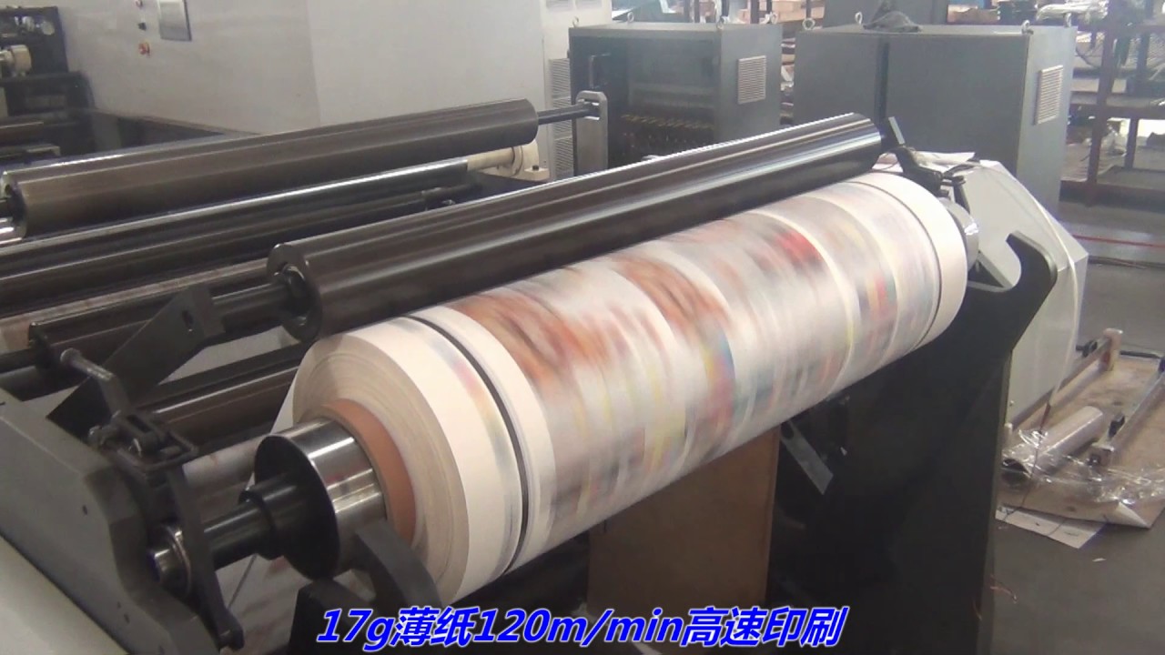 1000mm Film printing/ 17g paper printing - YouTube