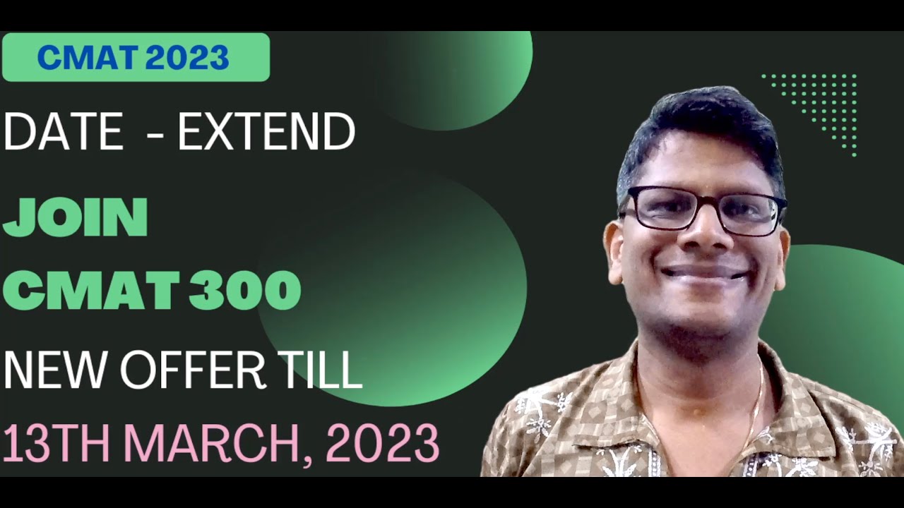 CMAT 2023 Date Extend | CMAT 2023 Preparation - YouTube