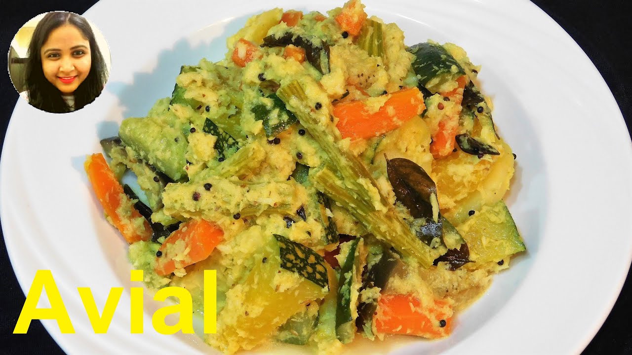 South Indian Vegetarian Food Avial - দক্ষিণ ভারতের একটি বিশেষ নিরামিষ ...