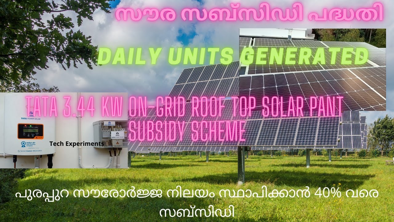 KSEB Rooftop Solar Scheme - On Grid Solar 3.44KW TATA KSEB power plant ...
