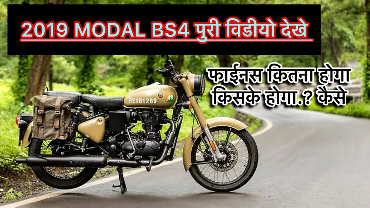 2019 MODAL BS4 FULL VIDEO ️ - YouTube