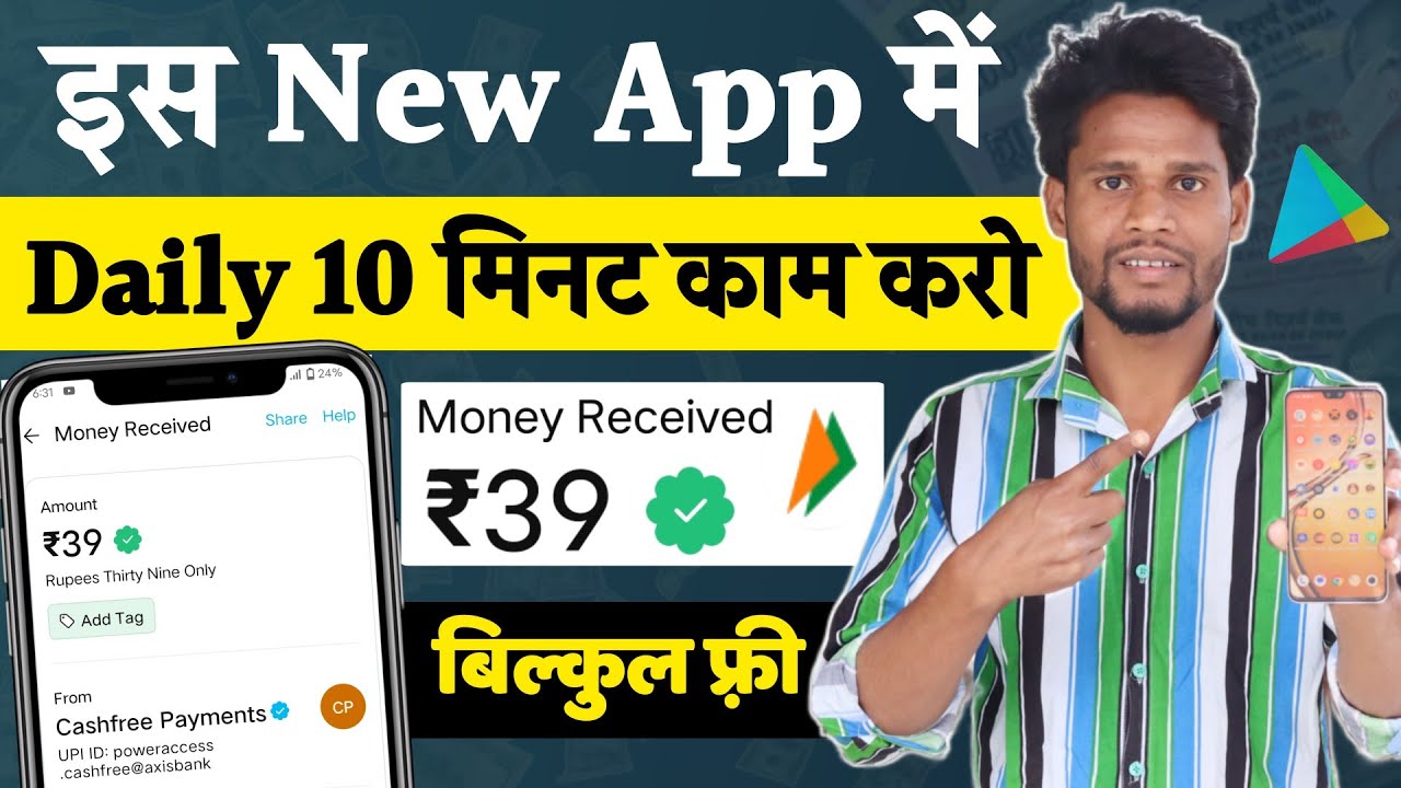 New Earning Apps | Best Self Earning Apps For Students | Upi Earning ...
