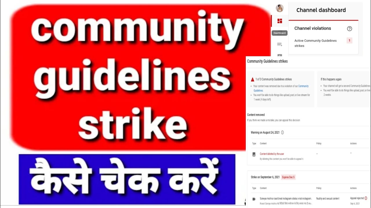 community guidelines strike solve community guidelines #memes # ...