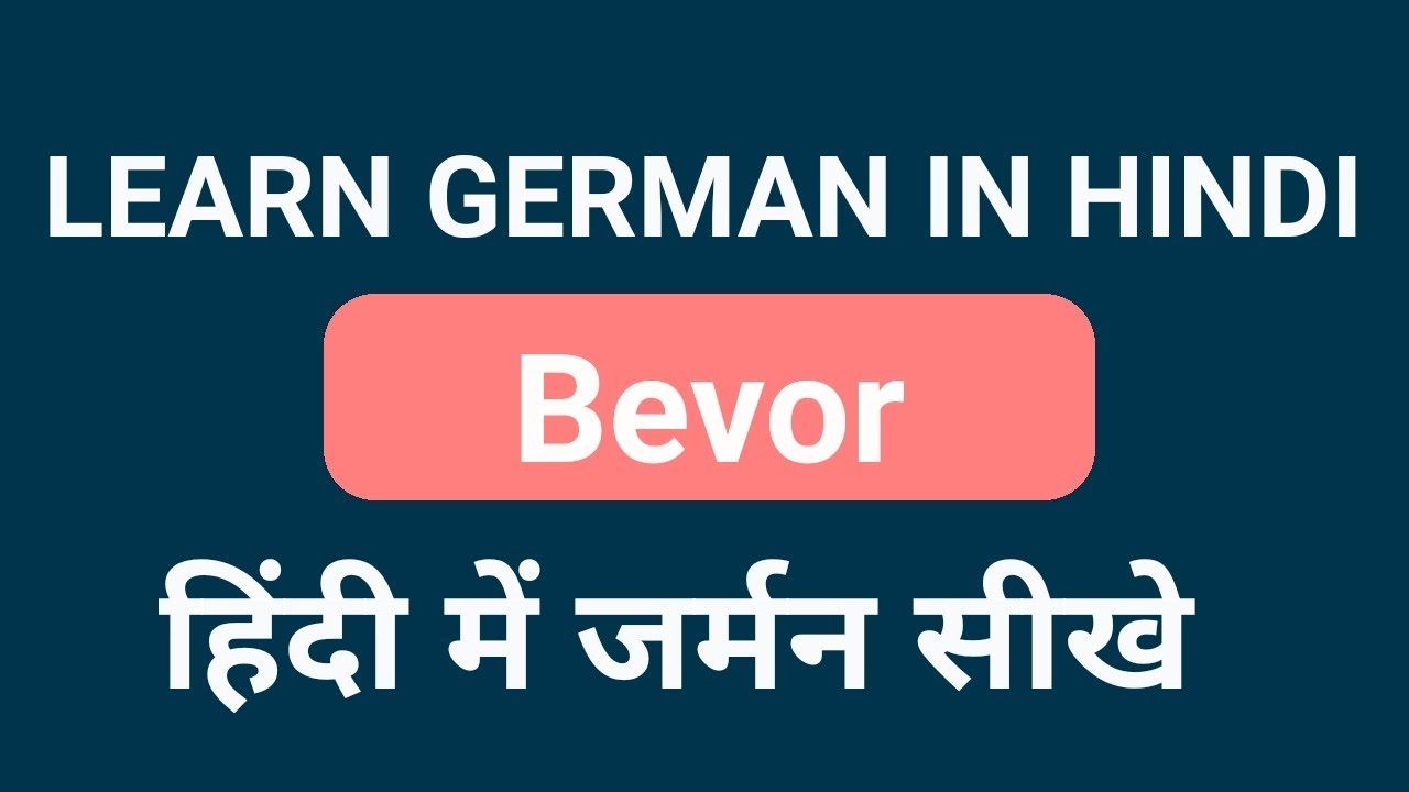 bevor und nachdem|Learn German in HINDI| Bevor in GERMAN|bevor ...