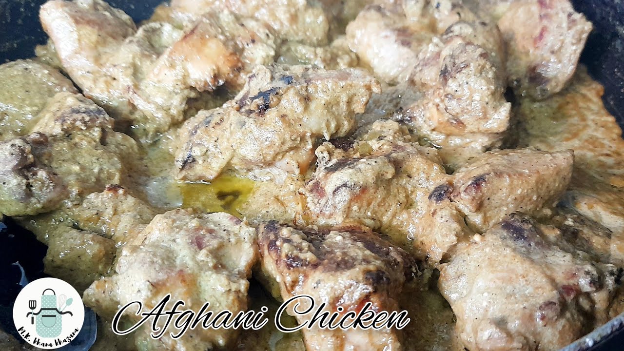 Best afghani chicken banane ki asan recipe | creamy afghani chicken ...