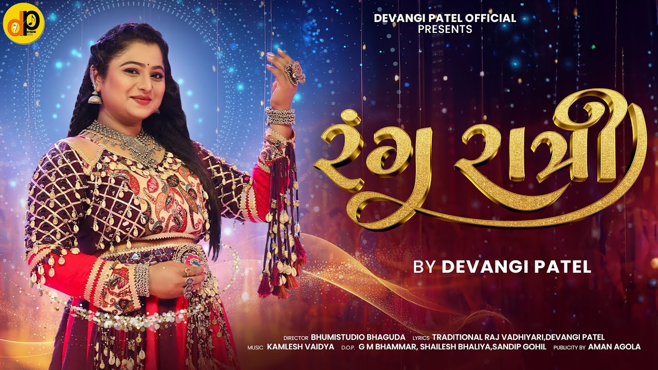 રંગ રાત્રી - Devangi Patel || Rang Ratri || Nonstop Garba || Navratri Song || ગરબા 2025 - YouTube