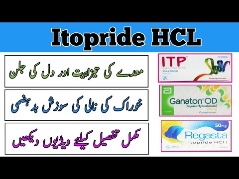 Itopride HCL (Ganaton od . ITP tablets) tablets uses benefits Brand ...