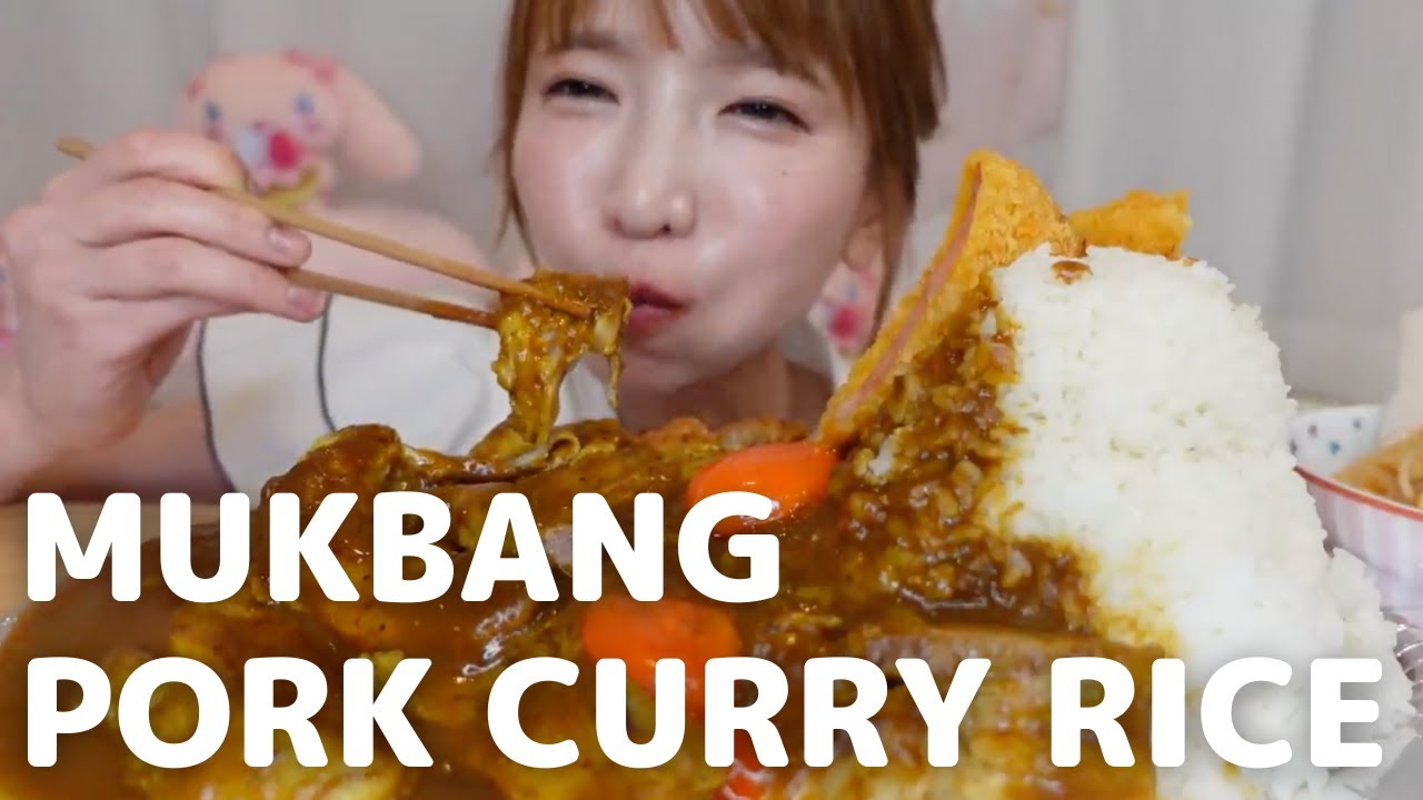 [MUKBANG] Huge Pork Curry Rice - Japanese Idol big eater Moeazu - YouTube