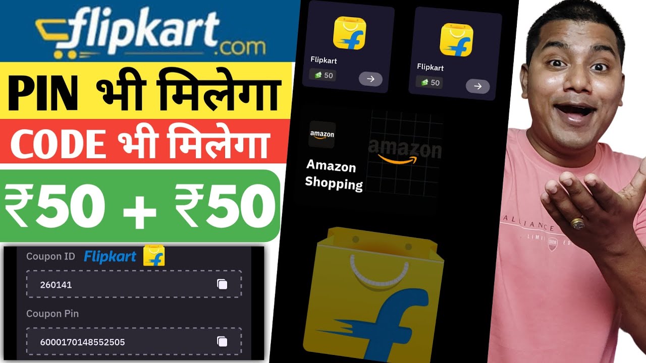 PIN भी मिलेगा और Gift Card भी मिलेगा || Flipkart Gift Card Codes Free ...