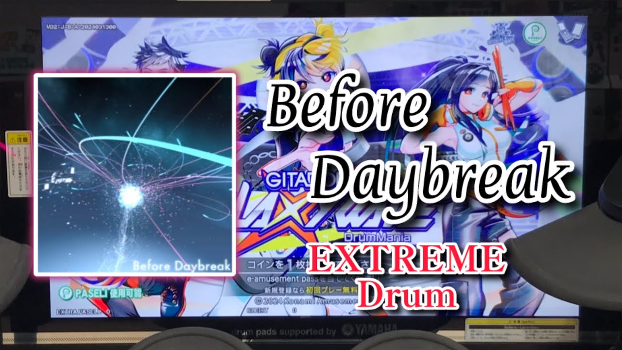 GITADORA Before Daybreak EXT-D - YouTube