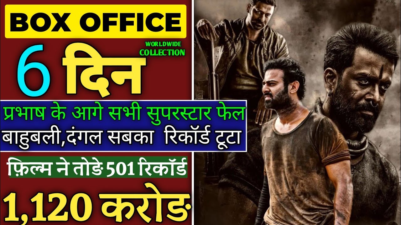 Salar Movie Box Office Collection in 6th Day || Prabhash,Shruti Hasan ...