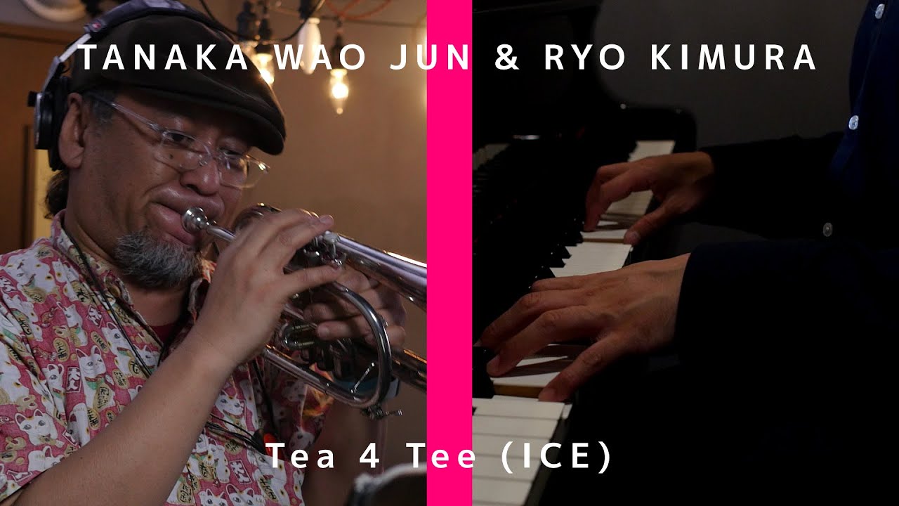 Tanaka Wao Jun & Ryo Kimura - Tea 4 Tee (ICE) / THE FIRST TAKE - YouTube