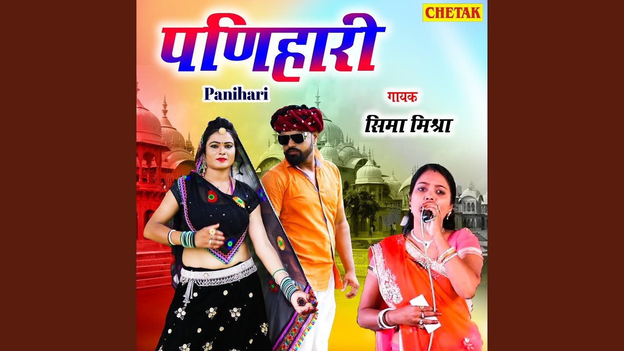 Panihari - YouTube Music