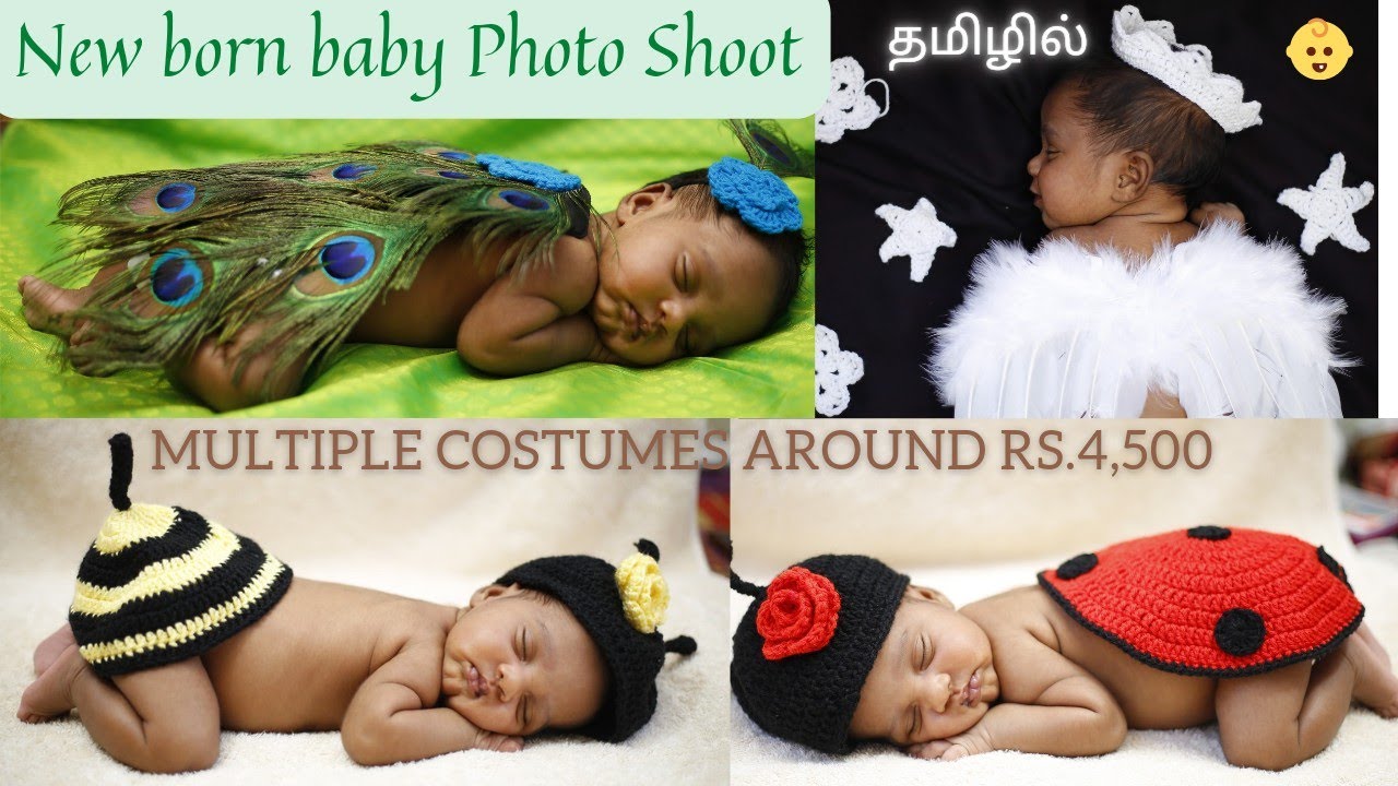 Cute Baby Photoshoot at Home Rs.4500 DIY in Tamil பிறந்த குழந்தை போட்டோ ...