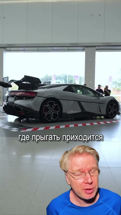 Эта тачка прыгает через лежачий полицейский - YouTube
