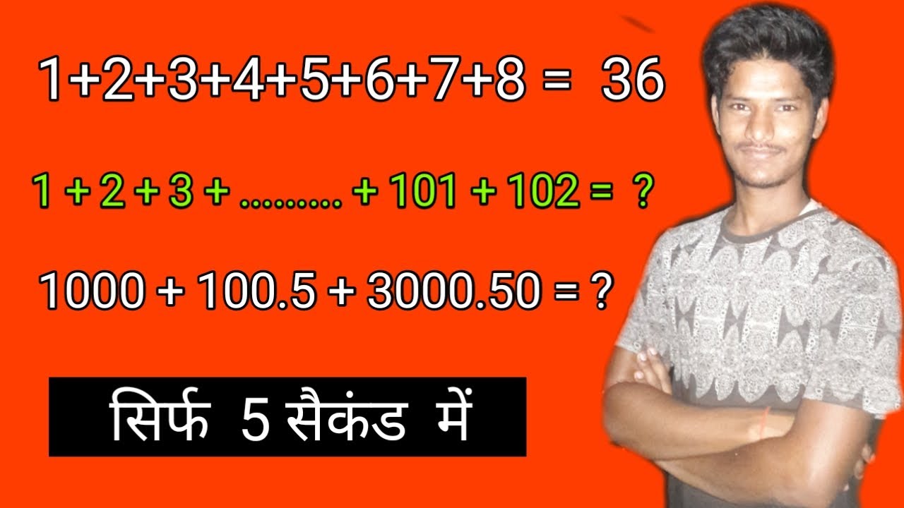 addition,short trick addition ,kids,mental maths trick ||addition of ...