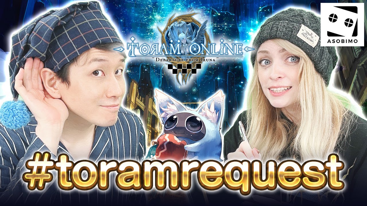 #toramrequest & Let's Visit Your Land 『Toram Online』#18 - YouTube