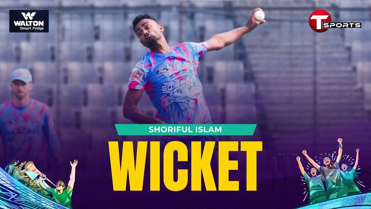 স্টিভেন টেইলরের স্ট্যাম্প উপড়ে ফেললেন শরিফুল ইসলাম | Shoriful Islam ...