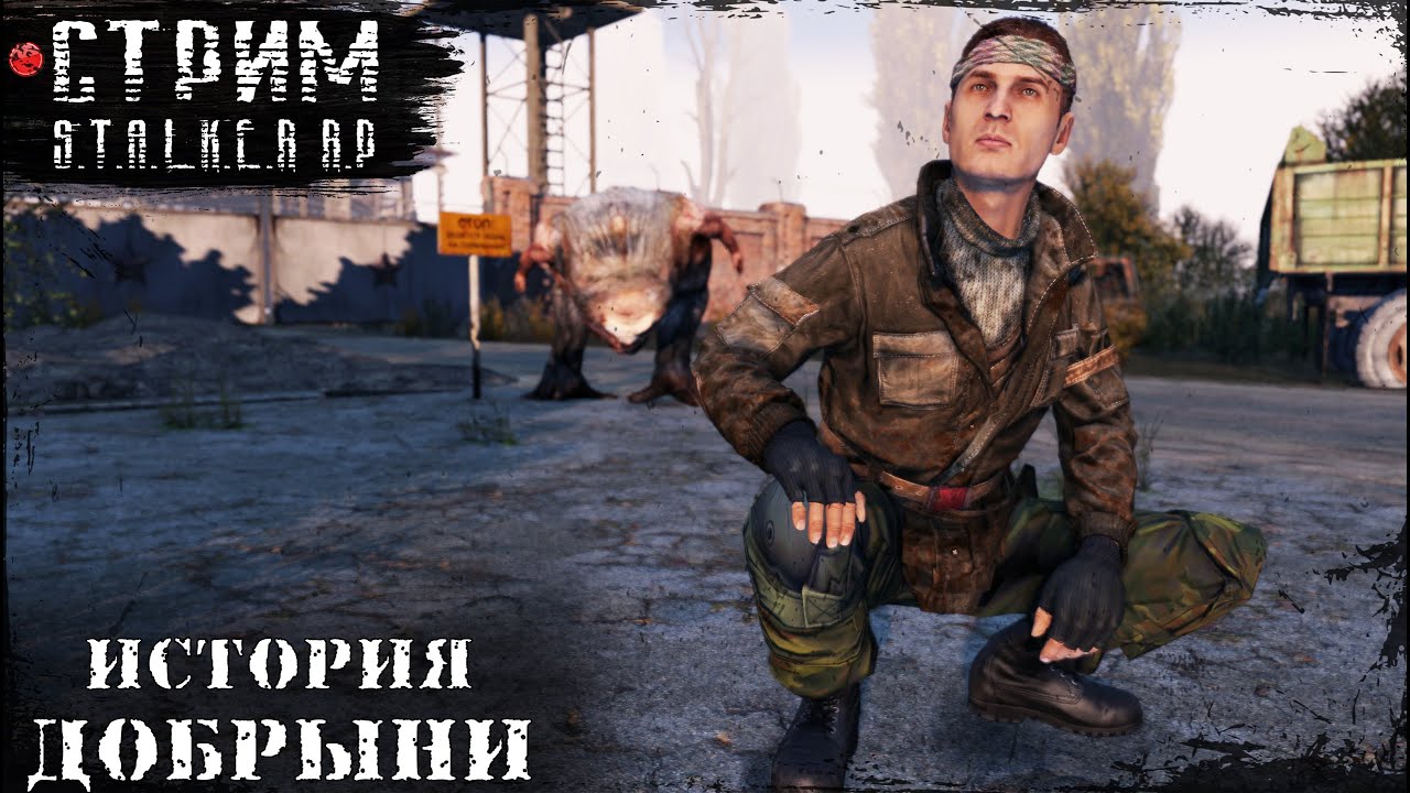 #3. Изучаем "ЗОНУ" | Dead City STALKER RP NH | DayZ 1.27 - YouTube