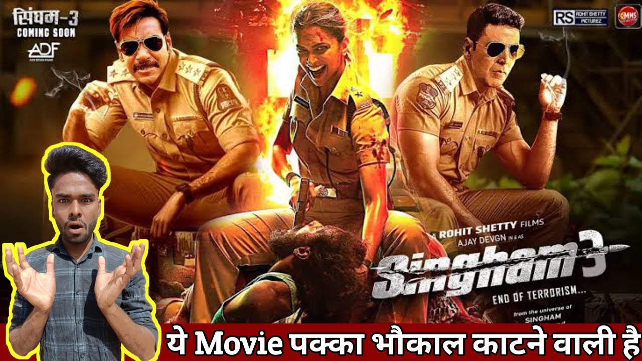 Singham Again Movie Big Update !! Mithu Monster !! - YouTube