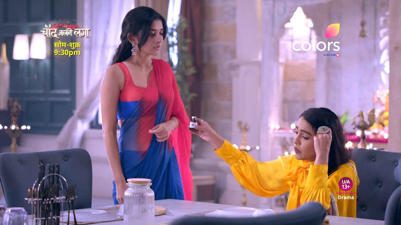 Chand Jalne Laga Promo: Kya Tara Maan Legi Chachi Ki Baat Shaadi Karne ...