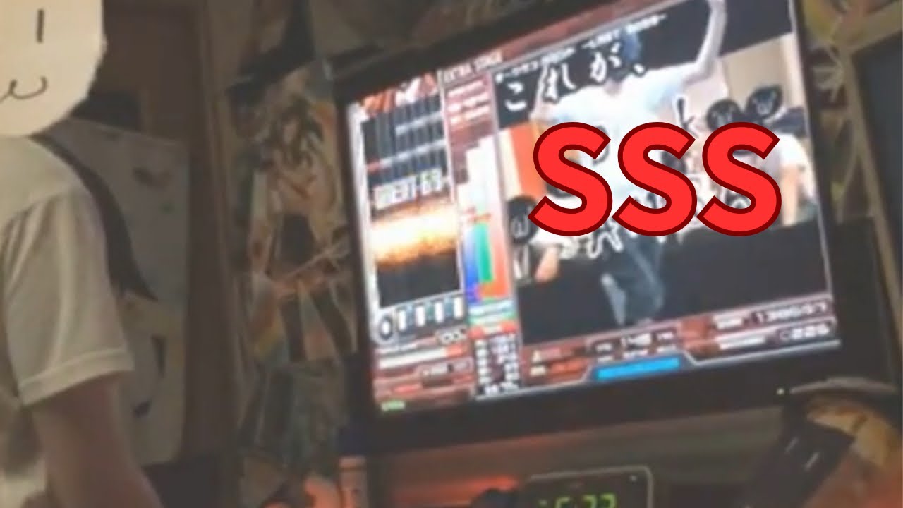 [CHUNITHM LUMINOUS PLUS] ホーリーサンバランド SSS FC - YouTube